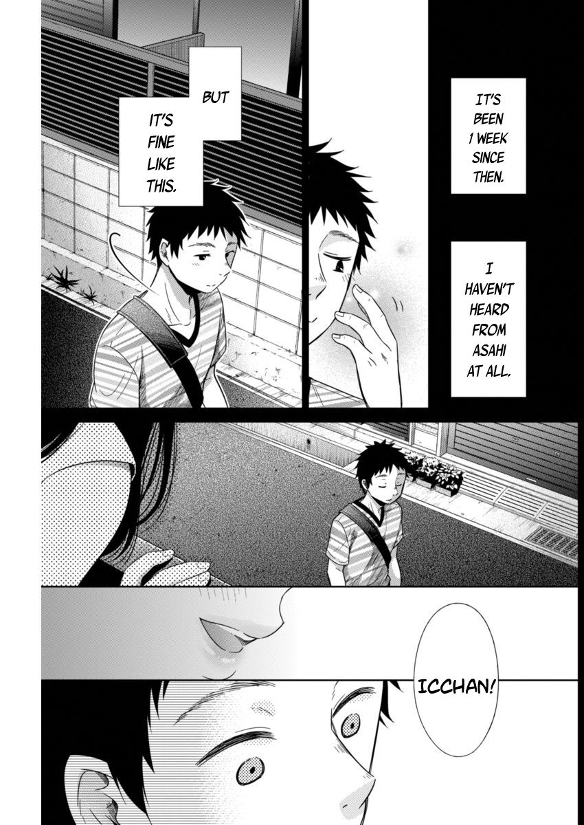 Zenbu Kimi No Sei Da 1 Read Zenbu Kimi No Sei Da Chapter 1 Online