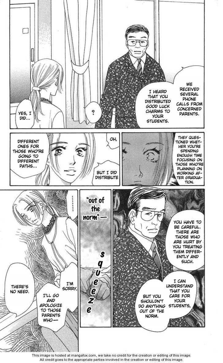 Onna Kyoushi 1 Read Onna Kyoushi Chapter 1 Online Page 13