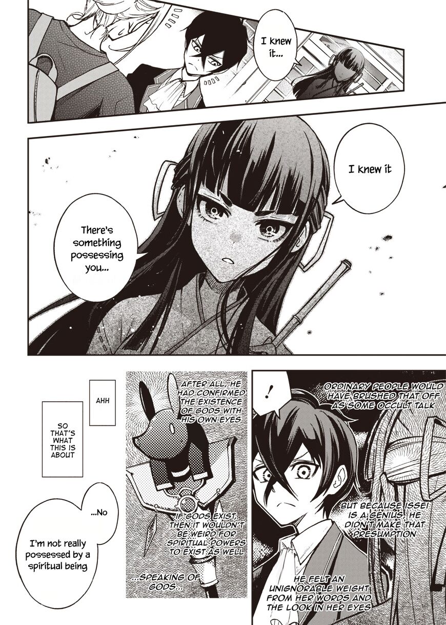 Iya Na Kao Sarenagara Opantsu Misete Moraitai Yo Wa Pantsu Ga Mitai Zo
